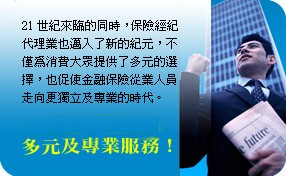 ACANDA International Ltd.